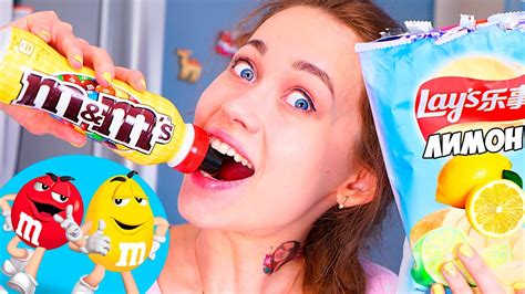 ЧЕЛЛЕНДЖ : ПРОБУЕМ СТРАННЫЕ ЧИПСЫ С ЛИМОНОМ И ЖИДКИЙ M&Ms - YouTube
