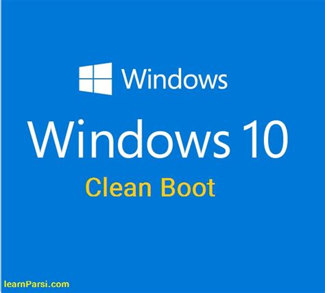 Clean Boot در ویندوز 10 - لرن پارسی