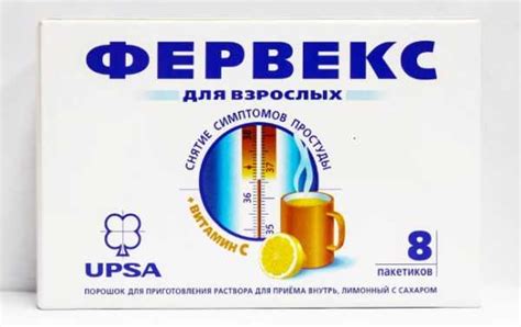 Эффективные лекарства от гриппа и простуды – Эффективные средства от ...