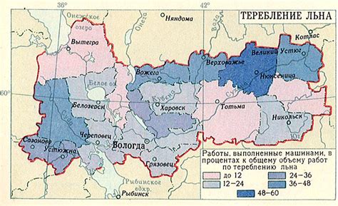 Вологодский лен