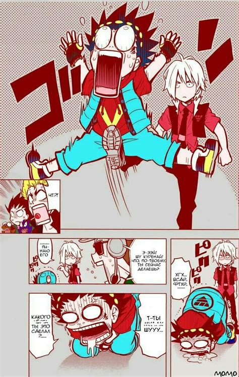 Pin di Sean Alaba su Beyblade