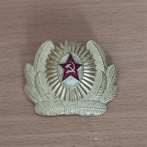 Кокарда офицера ВВС СССР (112864120) - купити Violity