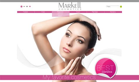 Cosmetic company: "MARKELL cosmetics" (Brand book). on Behance