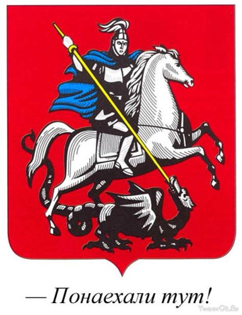 YumorOk.Ru