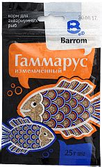 Гаммарус измельченный - продажа. Барром