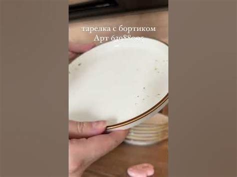Посуда с WB #обзорпокупок #распаковка #вб #распаковкавб #посуда # ...