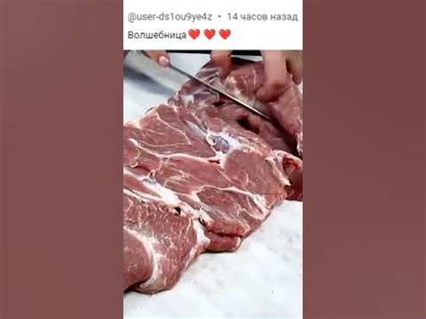 Как сделать мясной рулет - YouTube