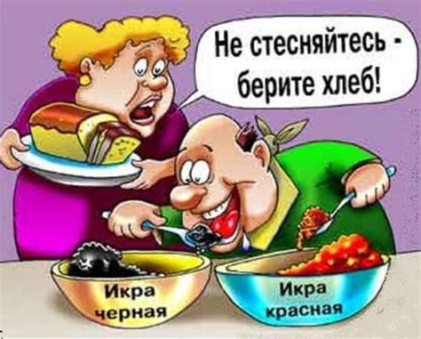 Анекдоты про гостя