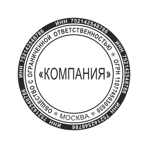Заказать изготовление печати для ИП в Москве недорого | allaprint.ru