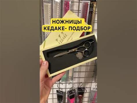 Кедаке, Kedake, вы можете подобрать грамотно - YouTube