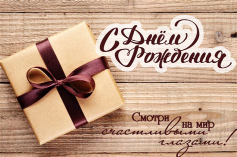 Что подарить на день мужчине рождения 66 лет: Подарки на 66 лет мужчине ...