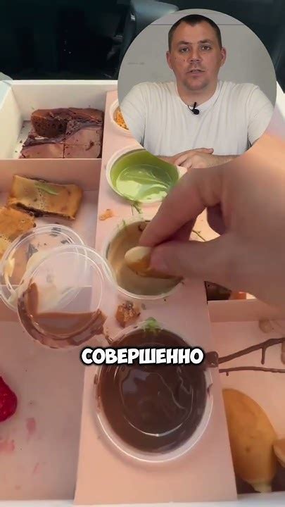 Сладкие снеки с соусами: идеальное разнообразие для пекарни и ...