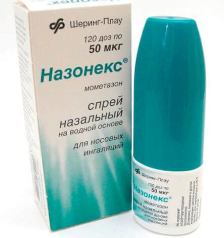 Гормональные капли от хронического насморка