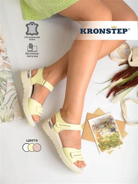 KRONSTEP: купить товары бренда в интернет-магазине Wildberries