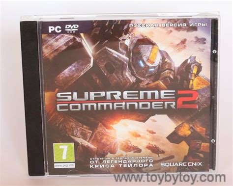 Supreme Commander 2