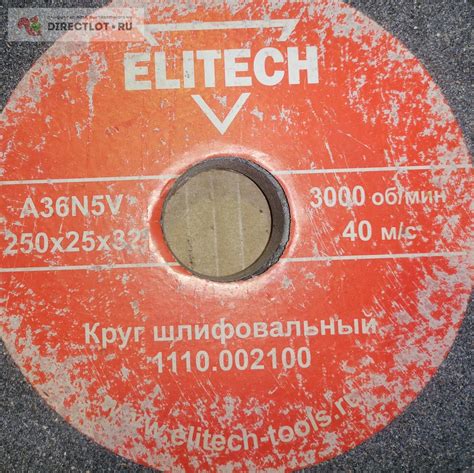 Круг шлифовальный, зелёный 250х25х32, A36N5V купить в Санкт-Петербурге ...