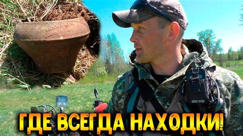 Заброшенные земли. Где всегда находки! - YouTube