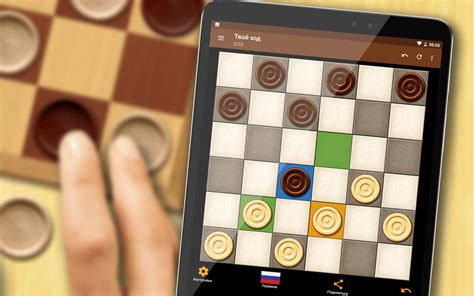 Шашки (apk) – Скачать для Android