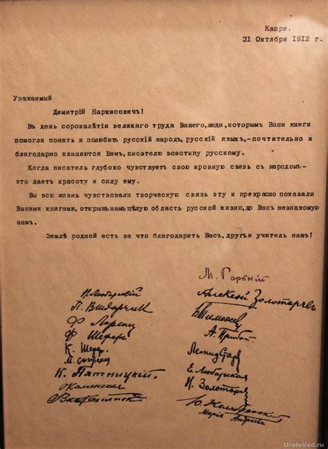 Д.Н. Мамин-Сибиряк: трагедия жизни главного уральского писателя — Ураловед