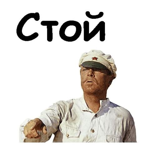 Набор стикеров для Telegram «Белое солнце пустыни»