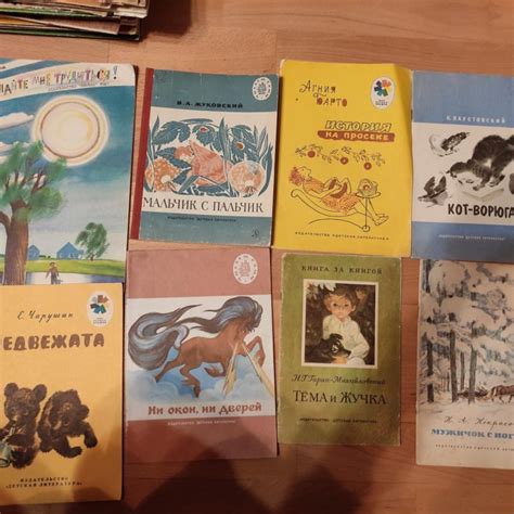 Книги для детей советские в Москве, цена 30 руб. | Объявления о продаже ...