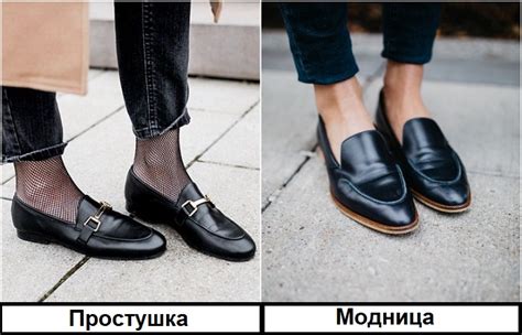 8 способов носить удобную обувь на низком ходу и выглядеть как звезда ...