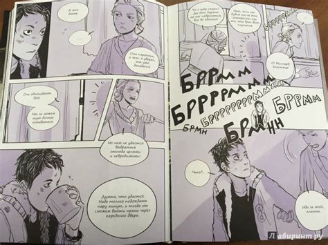 Книга: Дом странных детей. Графический роман - Ренсом Риггз. Купить ...