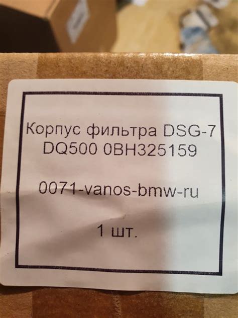 0BH325159 Корпус фильтра VAG | Запчасти на DRIVE2