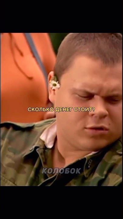Папазогло продаёт мыло🤣 [Солдаты] #shorts #солдаты #фильмы #кино - YouTube
