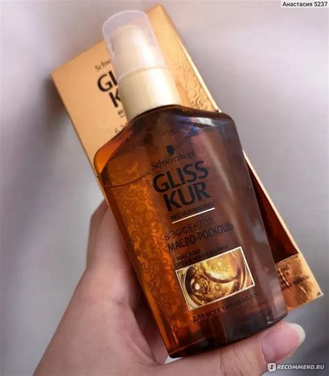 Средство для волос Schwarzkopf GLISS KUR 6 эффектов масло-роскошь с ...