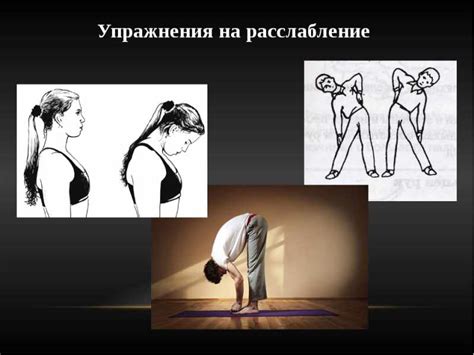 Дыхательные упражнения для успокоения нервов: рассмотрим разные техники
