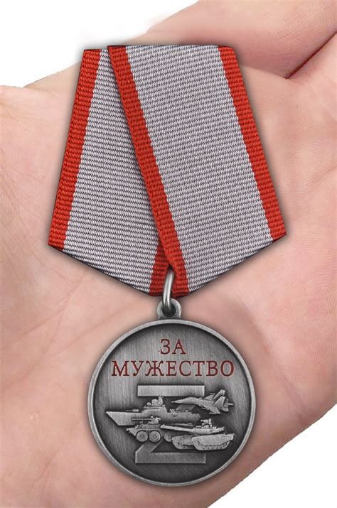Медаль "За мужество" участнику СВО