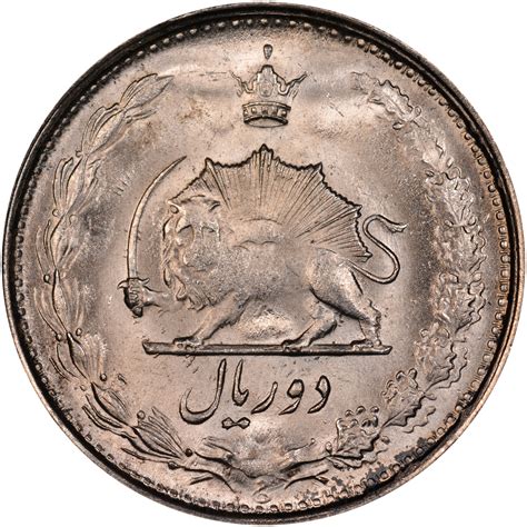 Old Iranian Coins