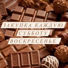 Ваниль Корица | ВКонтакте