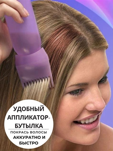 Дозатор для окрашивания волос — купить в интернет-магазине OZON с ...