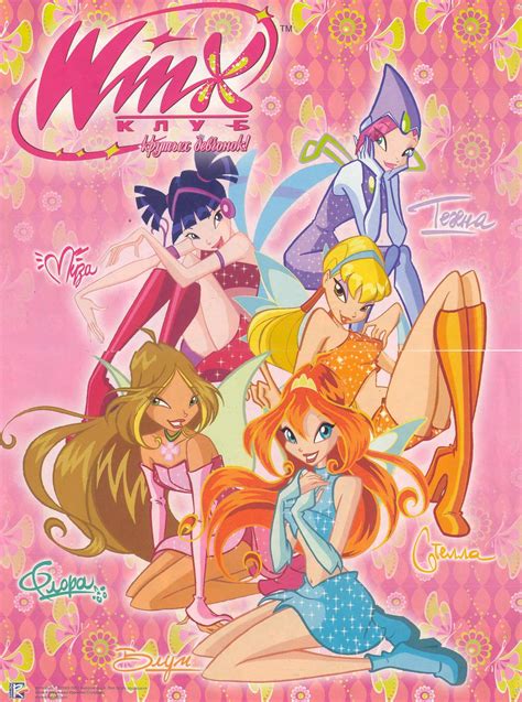 Nuevos posters Winx Club - Winx Club All