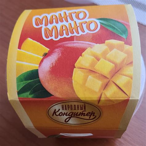 Десерт Манго Народный кондитер - калорийность, пищевая ценность ⋙ ...