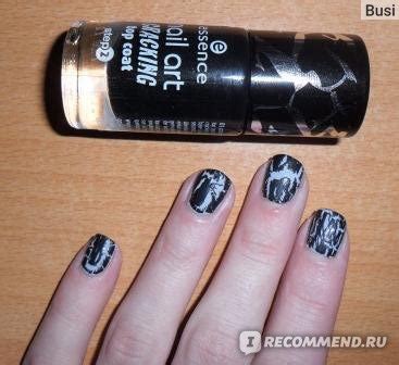 Лак для ногтей Essence Растрескивающийся лак - «к сожалению, кошмар ...