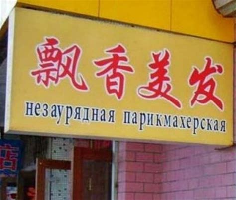 Оригинальные Вывески Парикмахерских
