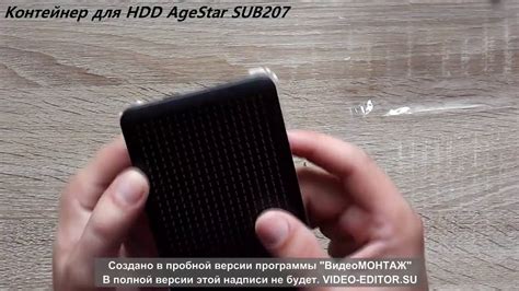 Контейнер для HDD AgeStar SUB207 - YouTube