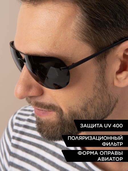 Matrix Polarized Очки солнцезащитные - купить с доставкой по выгодным ...