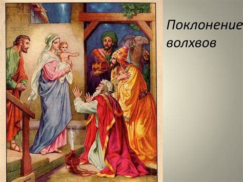 Русская православная духовная музыка - презентация онлайн
