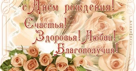 Открытка с Днём Рождения открытки, поздравления на cards.tochka.net