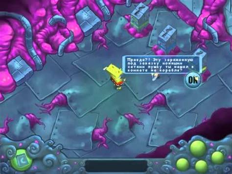 Губка Боб - Страсти-мордасти Игра Грёбанные мидузы - YouTube