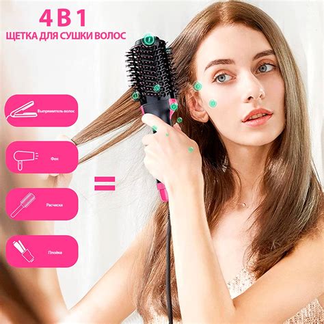 Стайлер для волос BeautyStar One Step Dryer&Styler (расческа ...