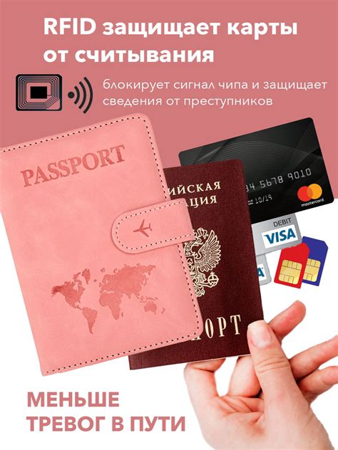 Обложка для паспорта - купить с доставкой по выгодным ценам в интернет ...