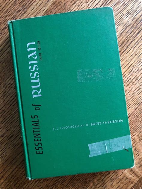Vintage book: Essentials of RUSSIAN 3rd edition | Etsy | Russian ...