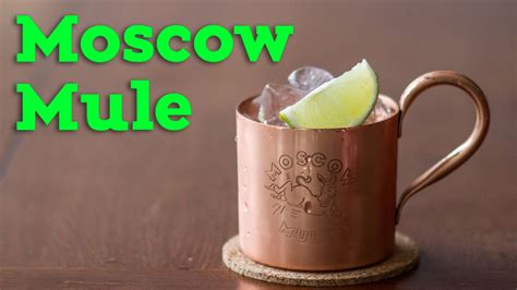 Moscow Mule | Άκης Πετρετζίκης