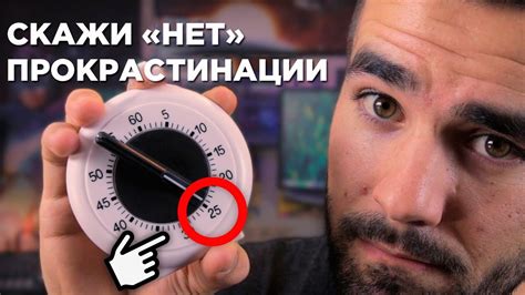 Как перестать переставать и начать начинать - YouTube