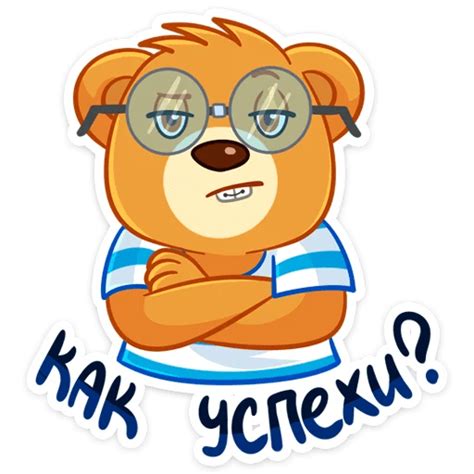 Набор стикеров для Telegram «Медвежонок Барни» | Медвежонок, Бумажный ...